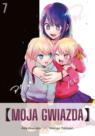 Moja Gwiazda Tom 7 Aka Akasaka Matfel Pl